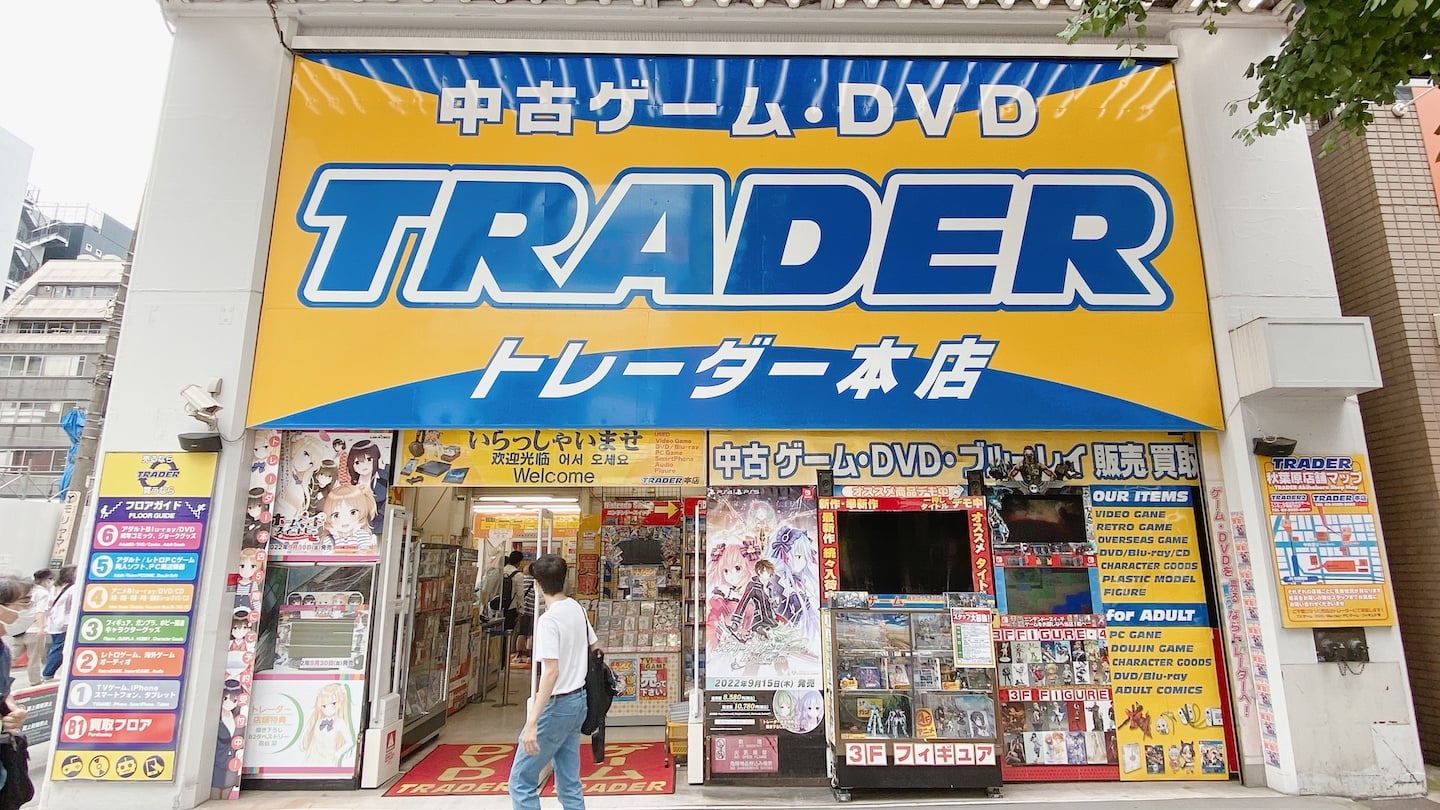 Gaming Guide to Tokyo | Tokyo Game Life