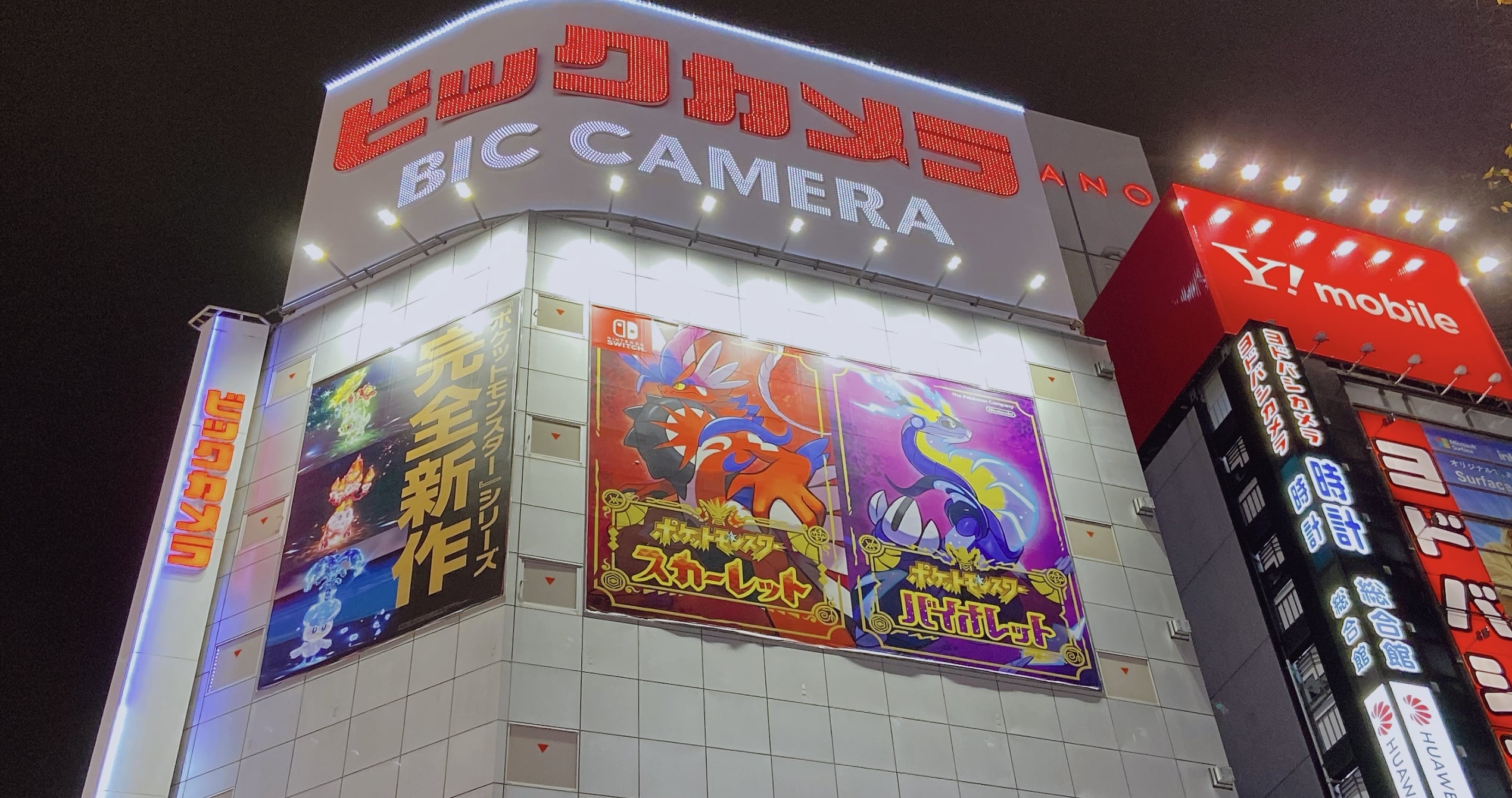 Gaming Guide to Tokyo | Tokyo Game Life