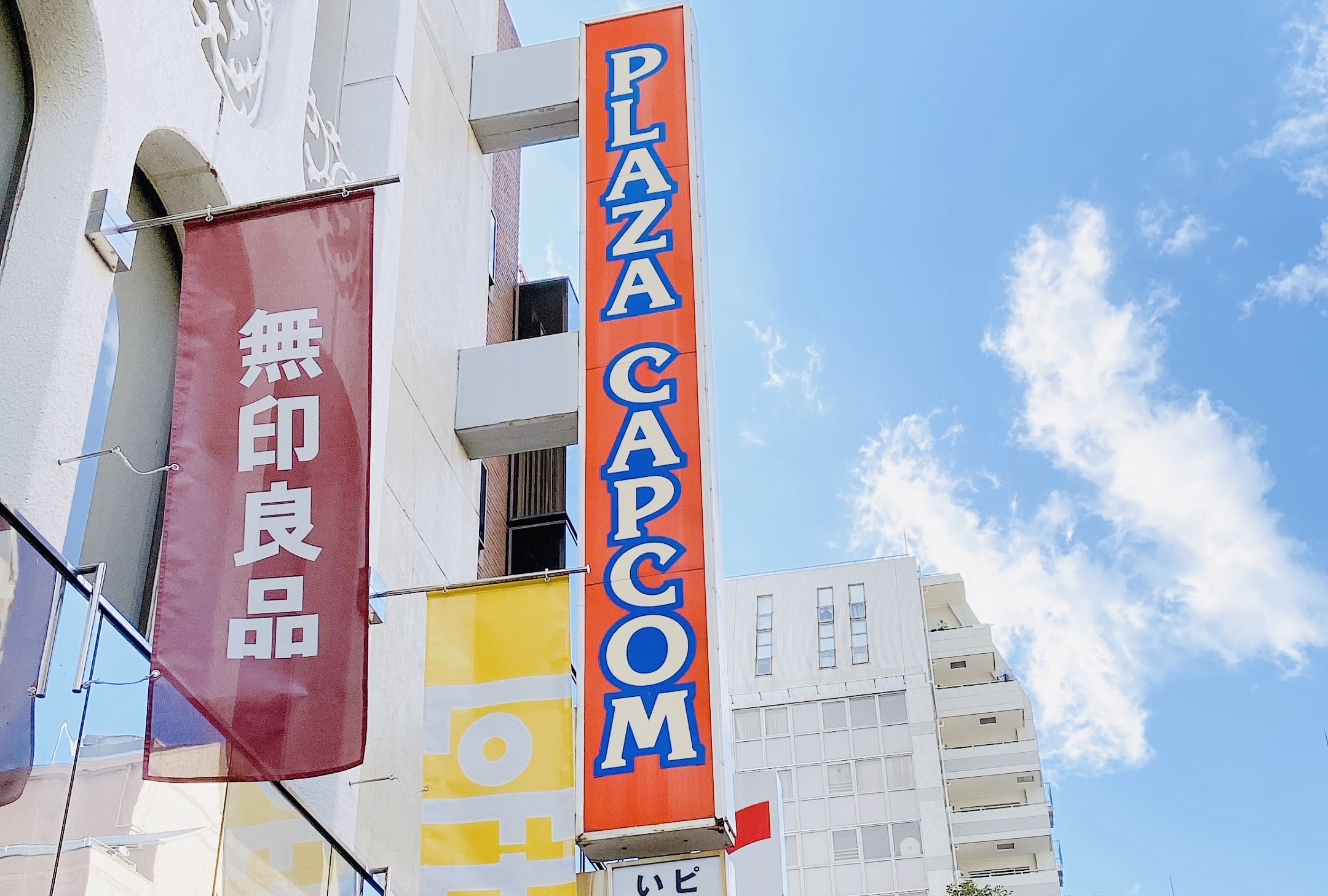 Gaming Guide to Tokyo | Tokyo Game Life