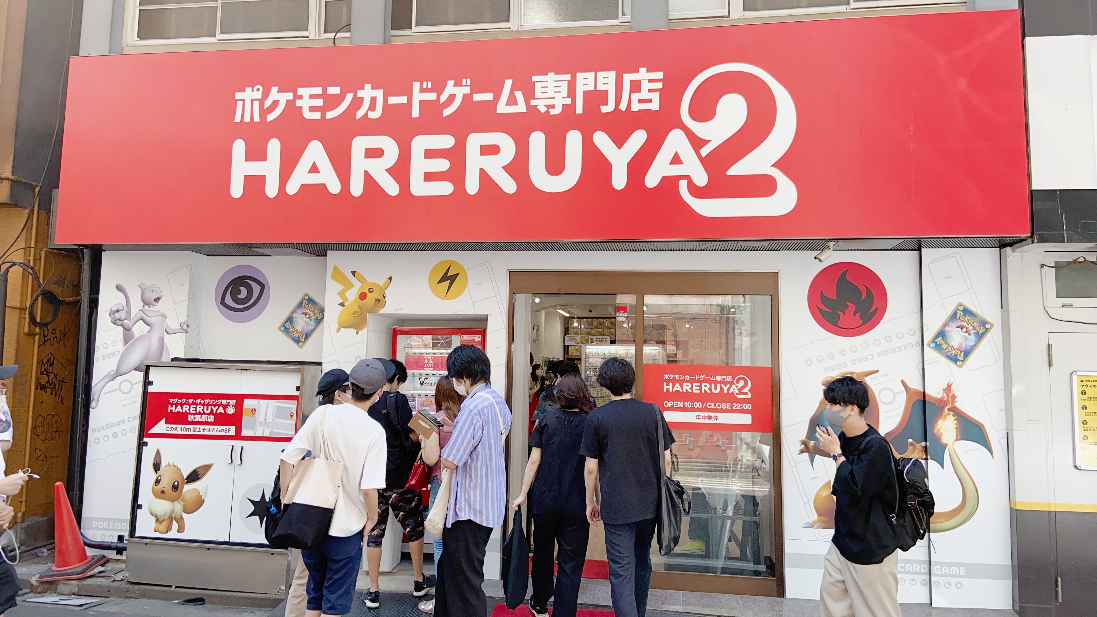 Gaming Guide to Tokyo | Tokyo Game Life