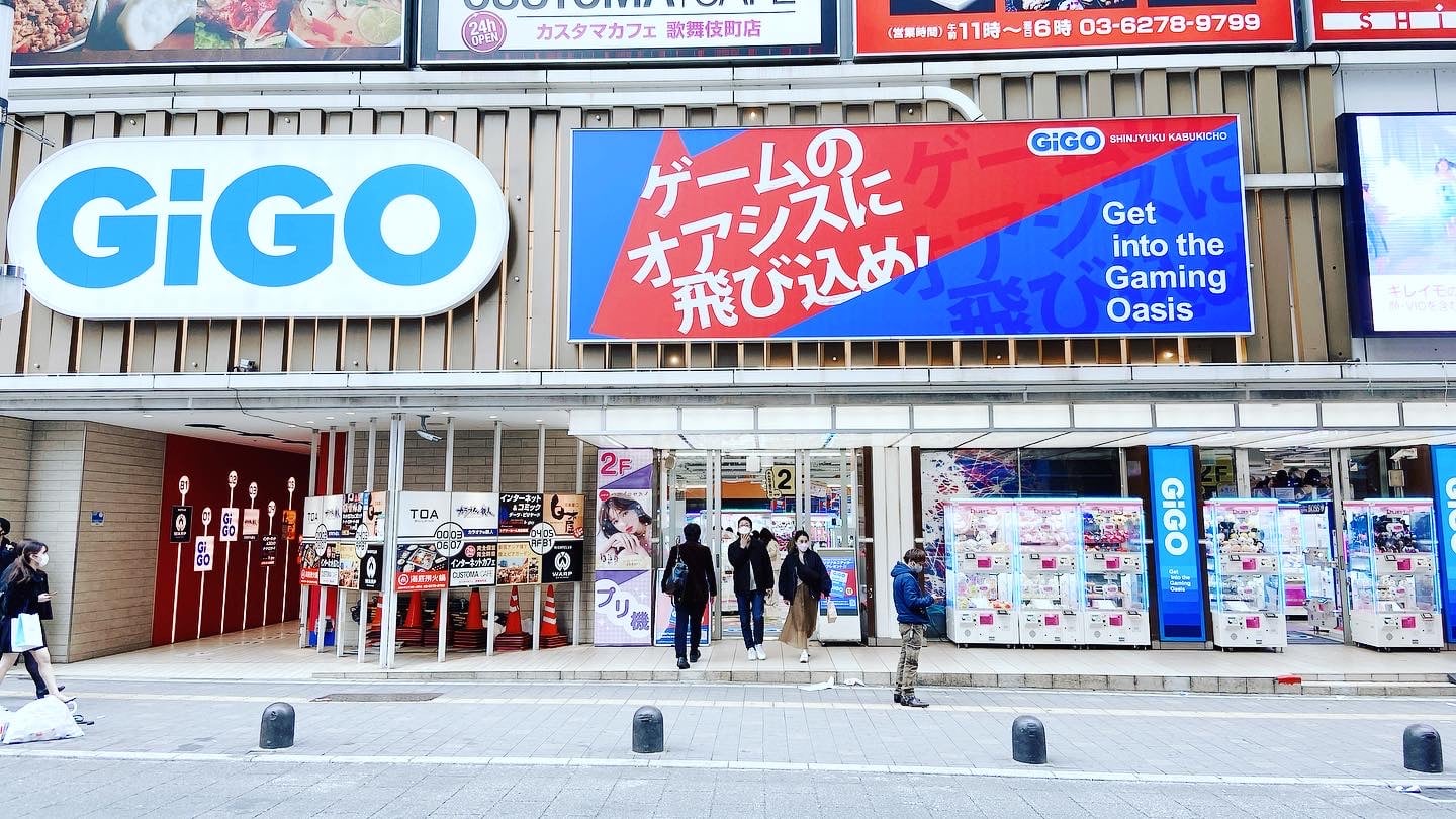 Gaming Guide to Tokyo | Tokyo Game Life