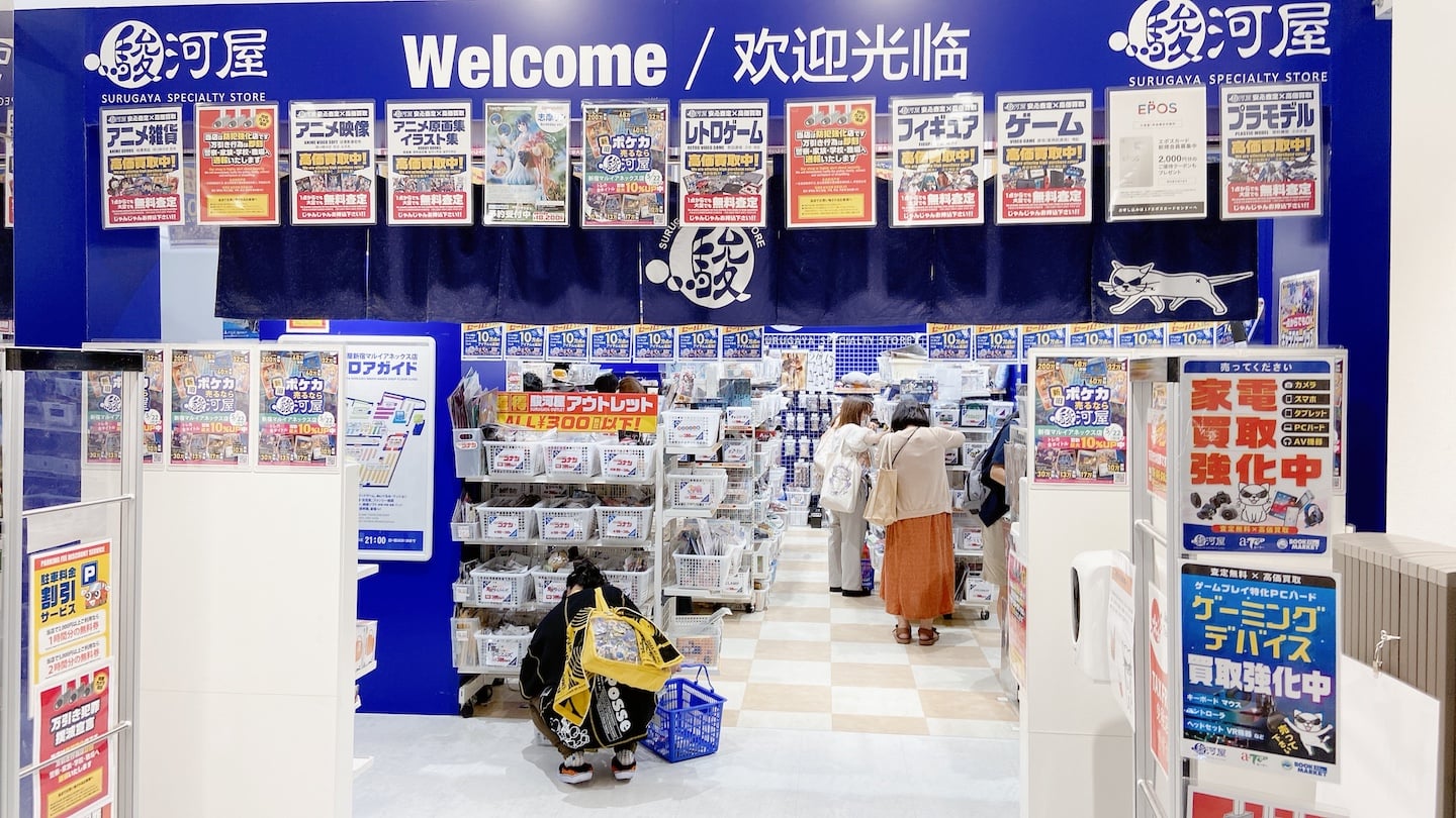 Gaming Guide to Tokyo | Tokyo Game Life